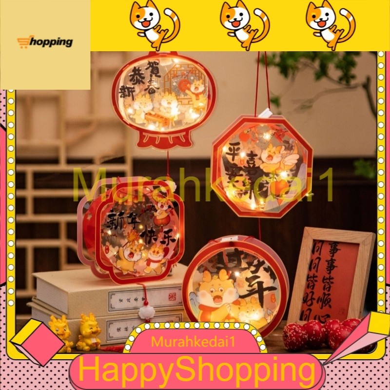 MK1 Novelty Cute Chinese New Year Of The Dragon DIY Handheld Lantern ...