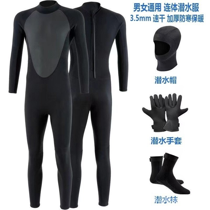 3.5mm Professional Diving Suit Men's and Women's Cold-Proof Warm One ...