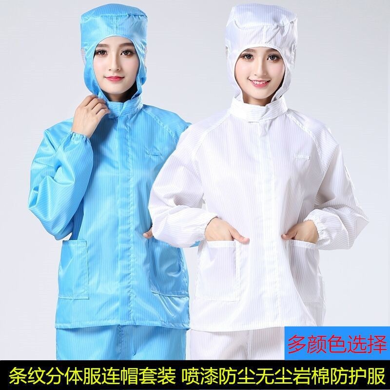 20241110Anti-dust Split Clothes Work Clothes Electrostatic Clothes Anti ...