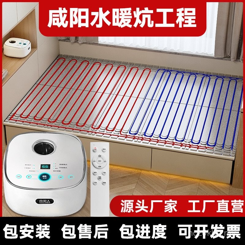 Water Heating Kang Household Water Circulation Dual Temperature Dual ...