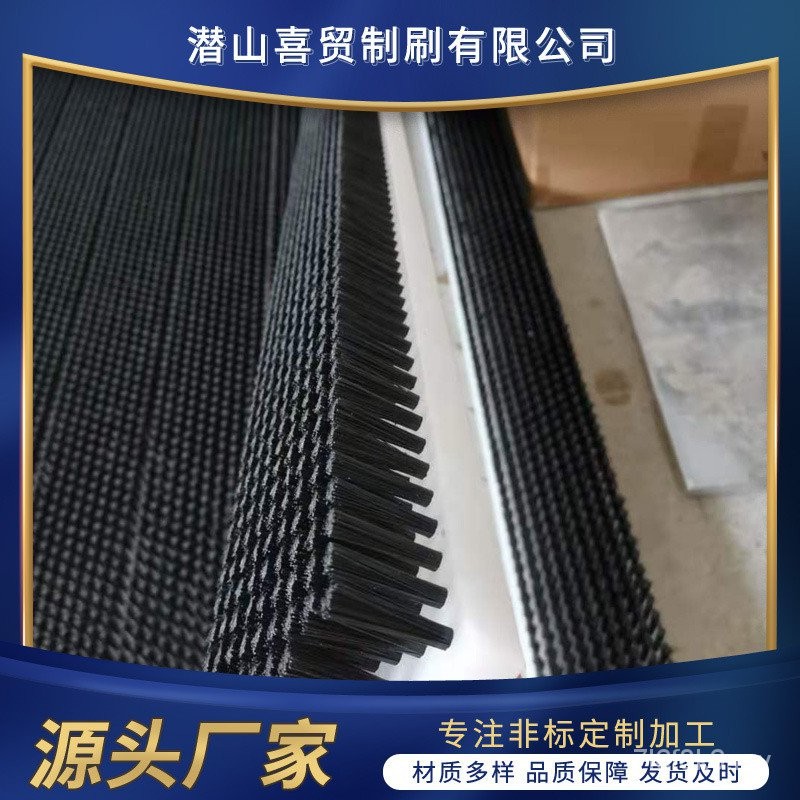 Pembekalan berus mesin bata berus PVC berus jalur pppboard berus jalur ...