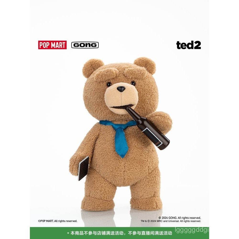 Popmart POPMART Resonance ted2 Teddy Bear 1/2 Movable Plush Doll 30cm Replaceable Expression ...