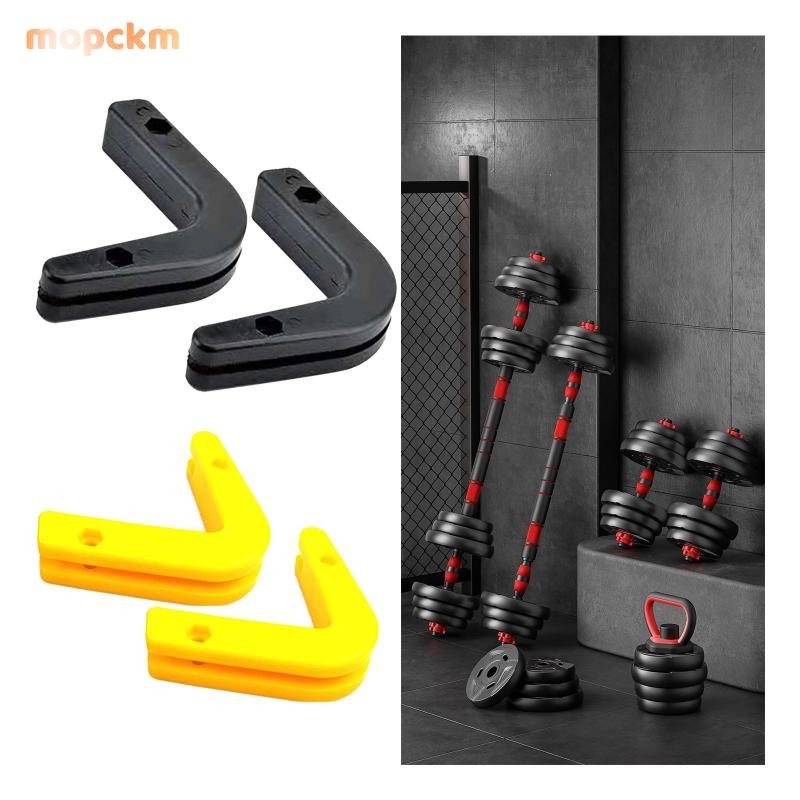 [mopckm] 2x Barbell Support Rack Dumbbell Holder Dumbbell Organizer ...