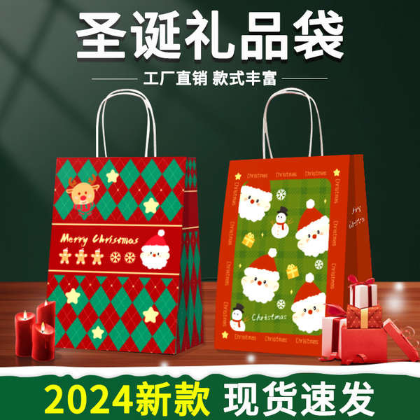 christmas christmas wrapper Beg Hadiah Krismas Beg Hadiah 2024 Kotak ...