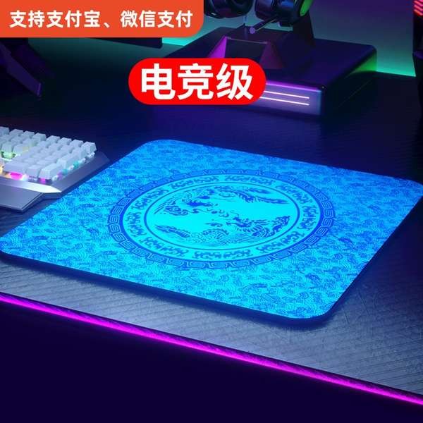 mouse pad mousepad Tikar tetikus permainan, tikar meja komputer ...