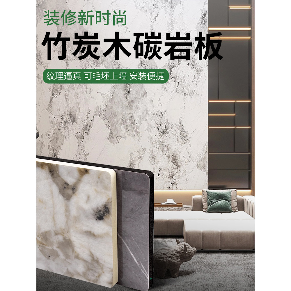Panel Batu Karbon Panel Dinding Panel Kristal Karbon Panel Venir Kayu ...
