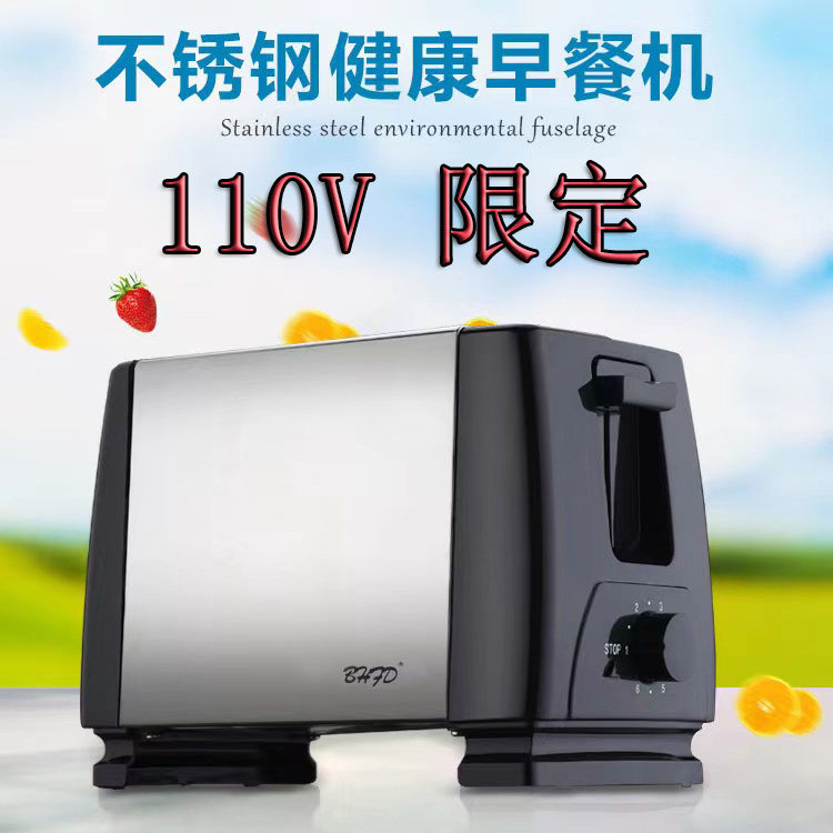 Eksport Mesin Roti untuk Memanggang Hirisan Roti 110V Versi Rumah Mesin ...