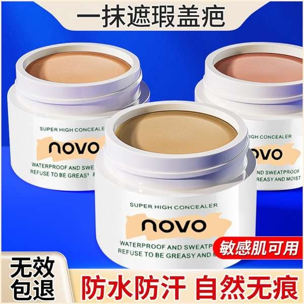 concealer full coverage concealer Watson Concealer Tattoo Covering ...