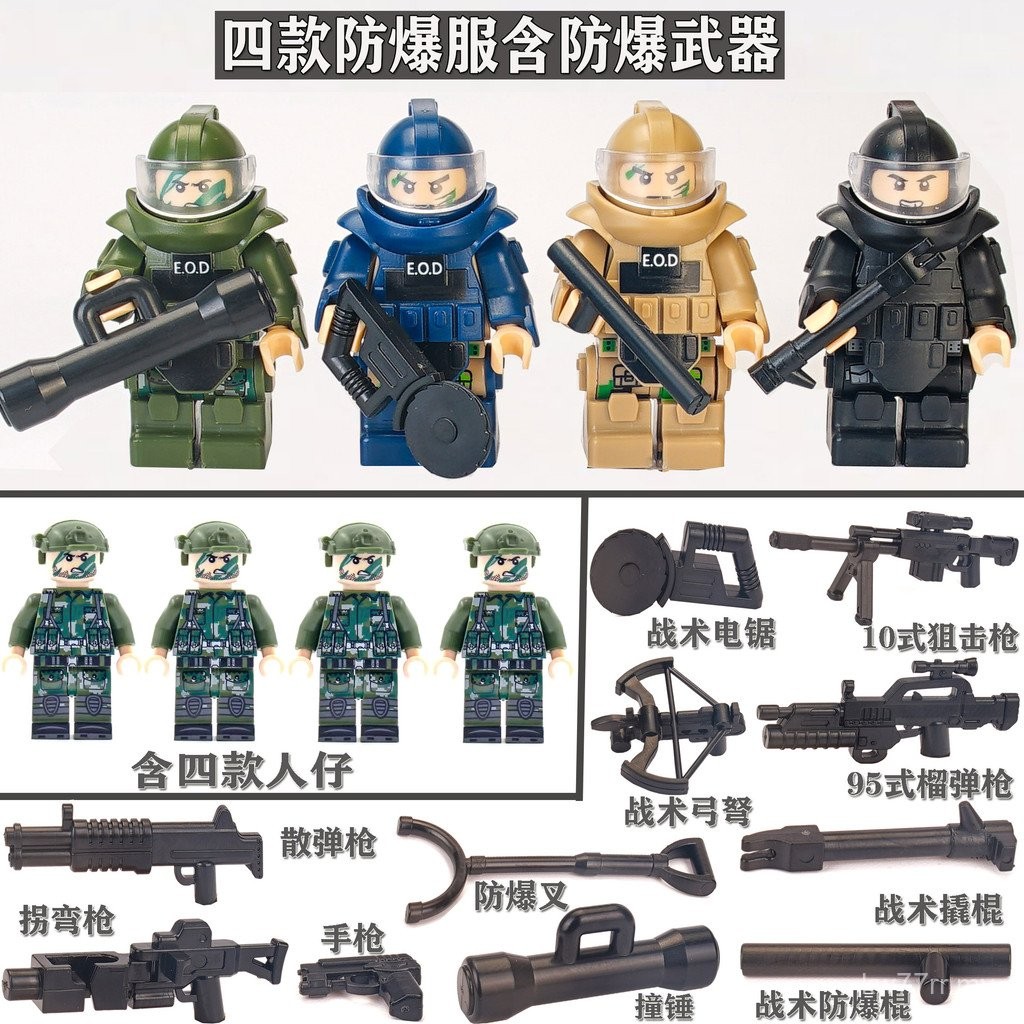 Military Minifigures SWAT Explosion-Proof Special Forces Villain ...