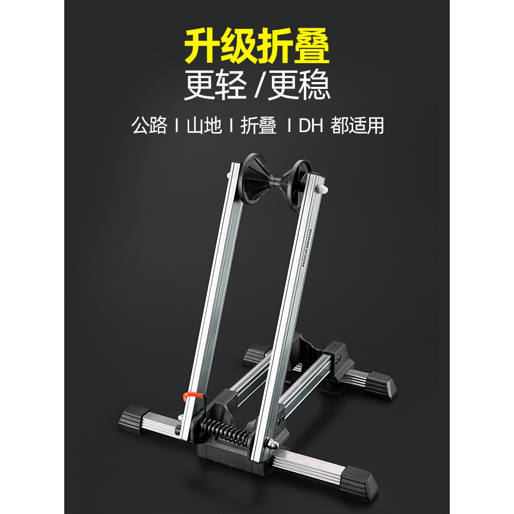 Rock Brothers Portable Double Rod Rak Tempat Letak Basikal Basikal ...