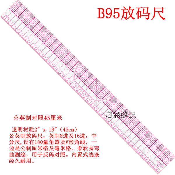 🔥 garment making curve cutting and sewing tool 🔥 Multifunctional ...