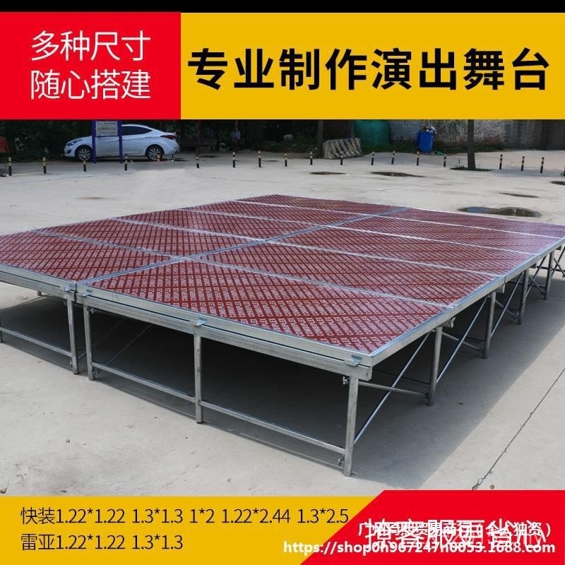 Foldable Stage Hotel Event Quick-Installation Stage Performance Raya ...