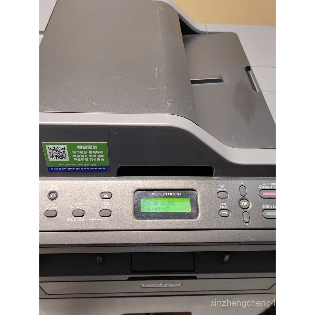 Brother DCP-7180DN Rangkaian Berkelajuan Tinggi Automatik Dupleks ...