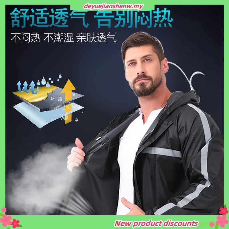 Premium Raincoat Rainsuit Baju Hujan Motorcycle Bike Bicycle Rain PVC ...