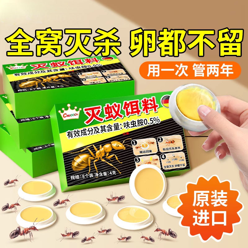 Umpan Semut untuk Kegunaan Rumah, Dalaman Tidak Toksik, Penyingkiran ...