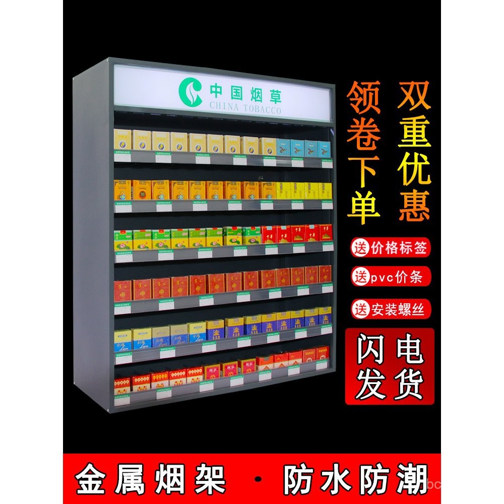 Rak Paparan Pemegang Rokok Kedai Serbaneka Penolak Rokok Kabinet ...