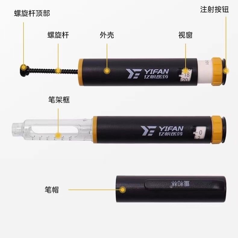$Chonghe Lin Pen Insulin Injection Pen Yifan Medicine Universal ...
