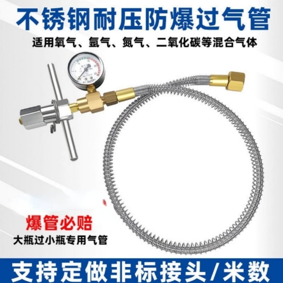 Oxygen Argon Cylinder High Pressure Conduit Pipe Large Cylinder to ...