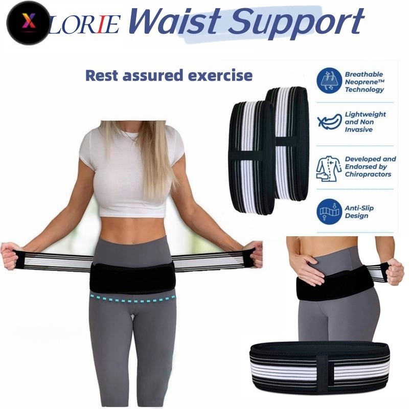 FS Salorie Dainely Belt Joint Hip Belt Orthopedic Vertebrae Belt Lower ...