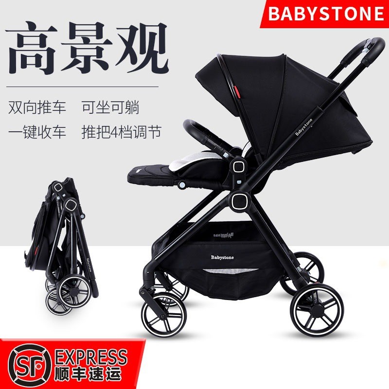 Stroller Bayi Landskap Tinggi, Boleh Tukar kepada Duduk dan Baring ...