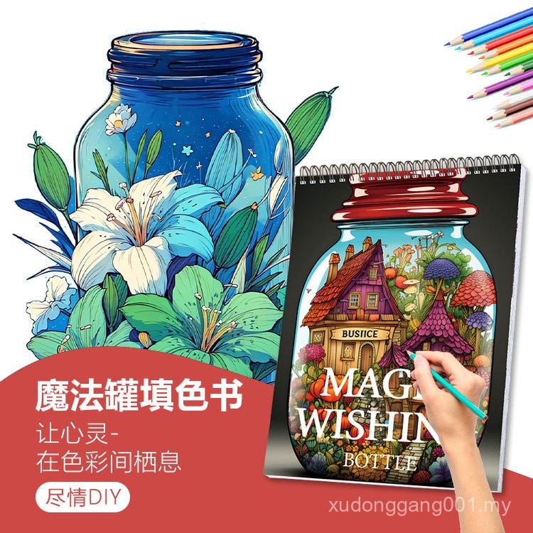 [Paper Thick Smooth] Coloring Book Children diy Graffiti Painting ...