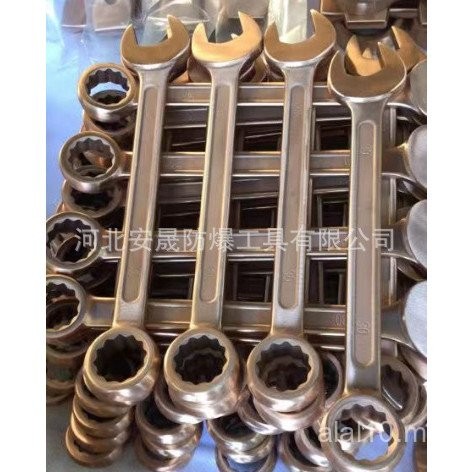 Explosion-proof C-Type Wrench Double-Ended 200mm Beryllium Bronze C ...