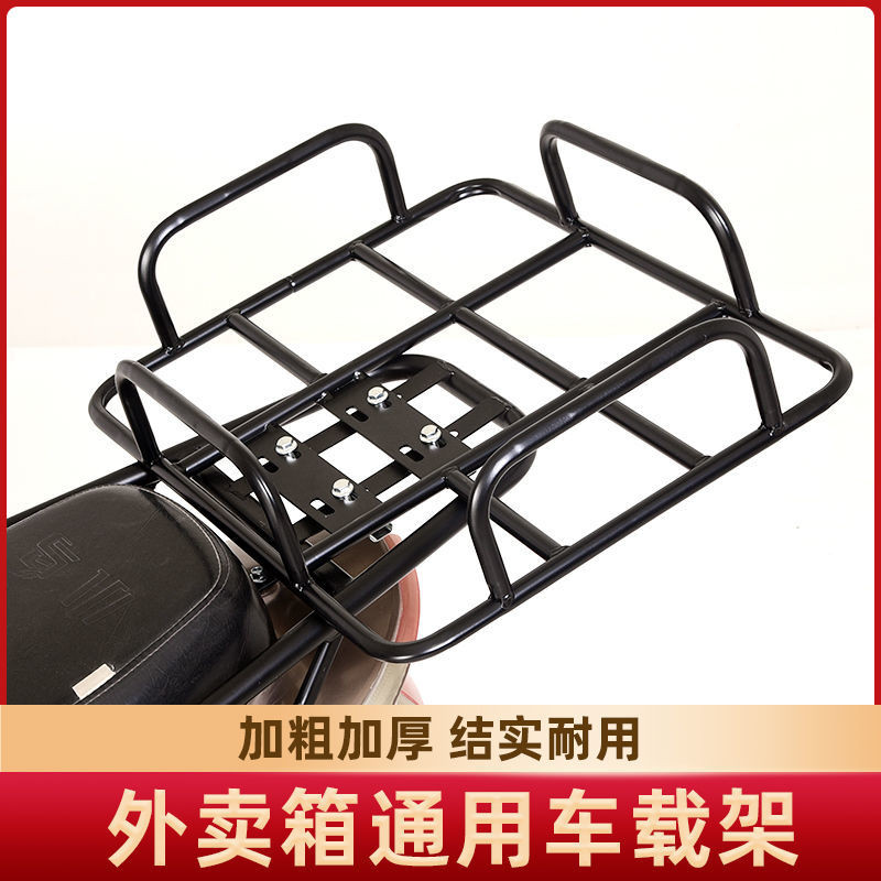 Electric Motorcycle Rack Takeaway Box Car Rack Rider Equipment Food ...