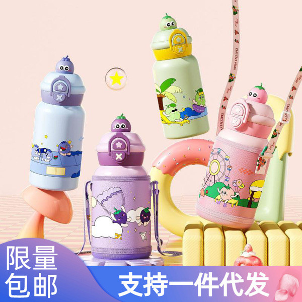 botol air tahan sejuk murah botol air botol air budak sekolah Cawan baru minuman berganda kanak ...