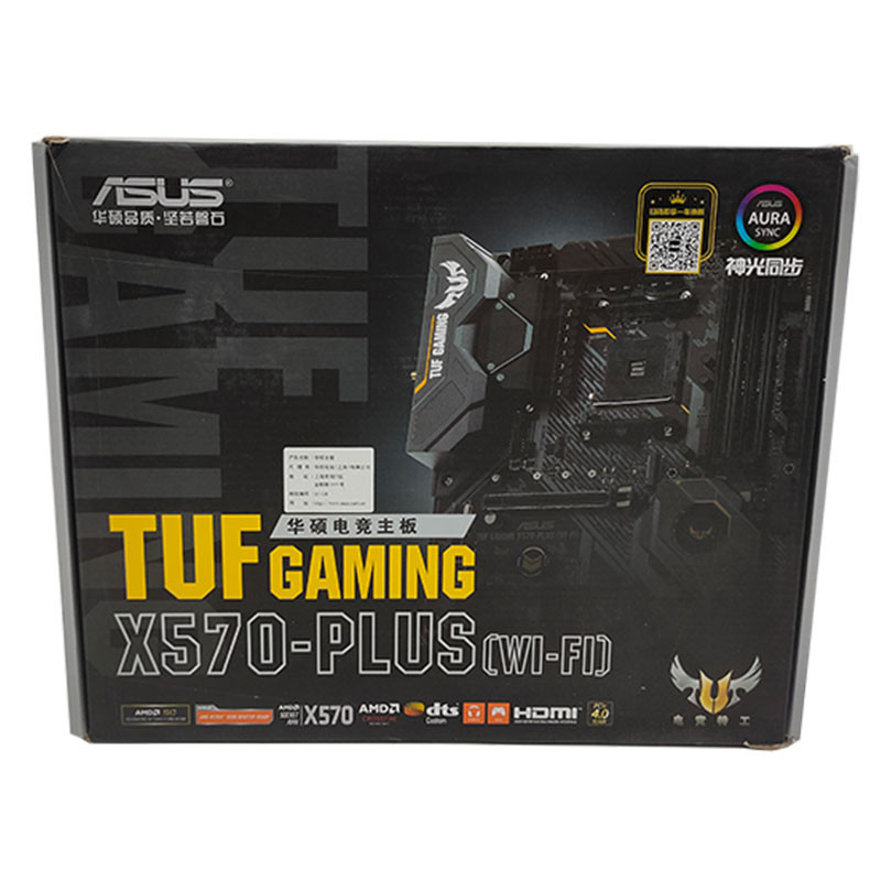 Asus TUF GAMING X570-PLUS PRO WF II Motherboard Heavy Gunner Support ...