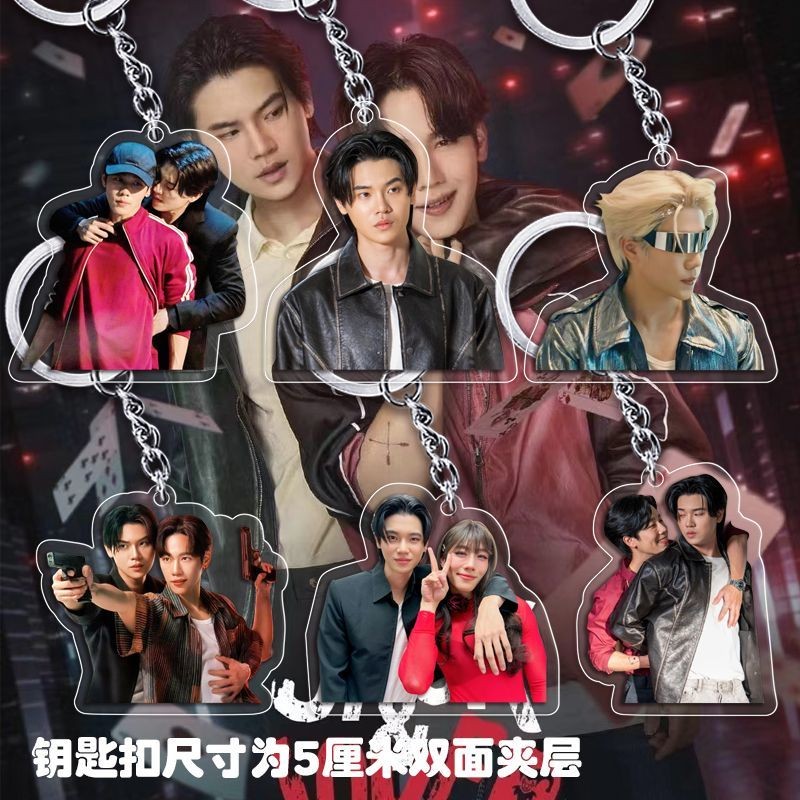 Yinwar Heart-stealing Thief Keychain Hyun Hyun Vovo Combination ...