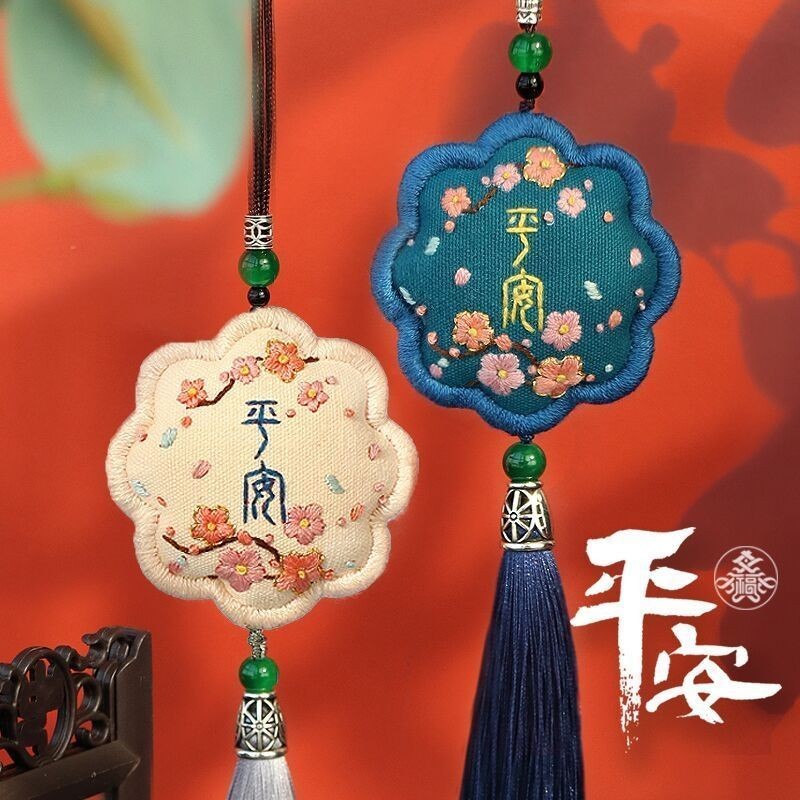 现货 Ping An Fu Embroidery Handmade Self-Embroidery DIY Material Bag ...