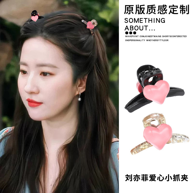 Pink Love Princess Head Small Grab Clip 2024 New Bangs Side Clip ...