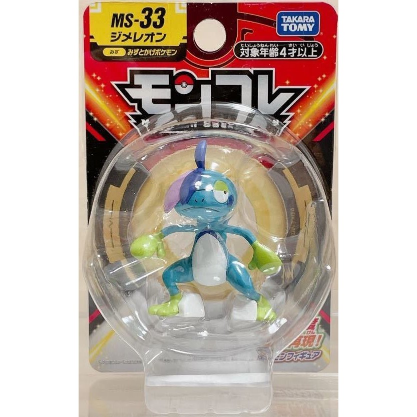 TAKARA TOMY Pokemon Moncolle Monster Collection MS-33 Drizzile Figure ...