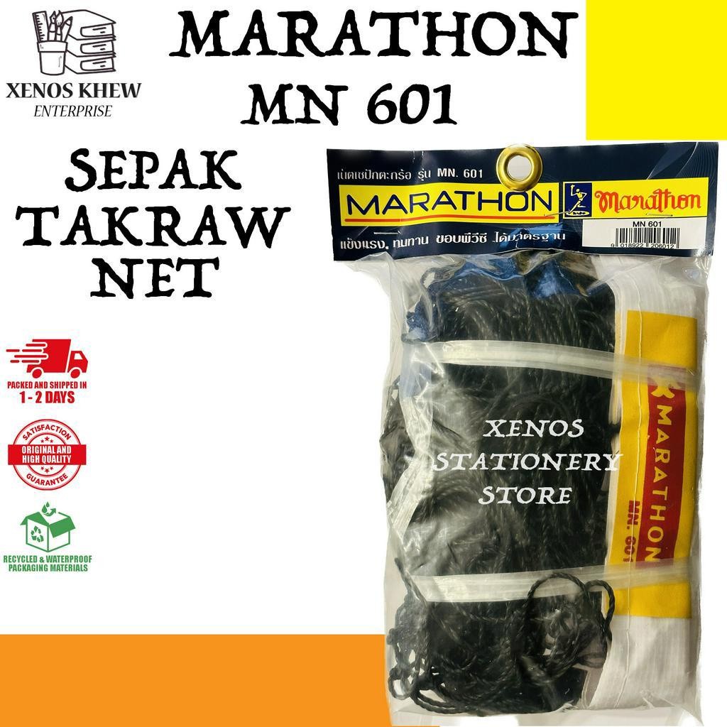 MARATHON MN-601 SEPAK TAKRAW NET / MARATHON SEPAK TAKRAW NET MN601 ...