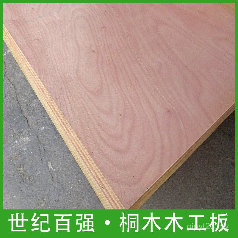 Pihak kilang borong papan blok paulownia kayu pepejal papan teras besar ...