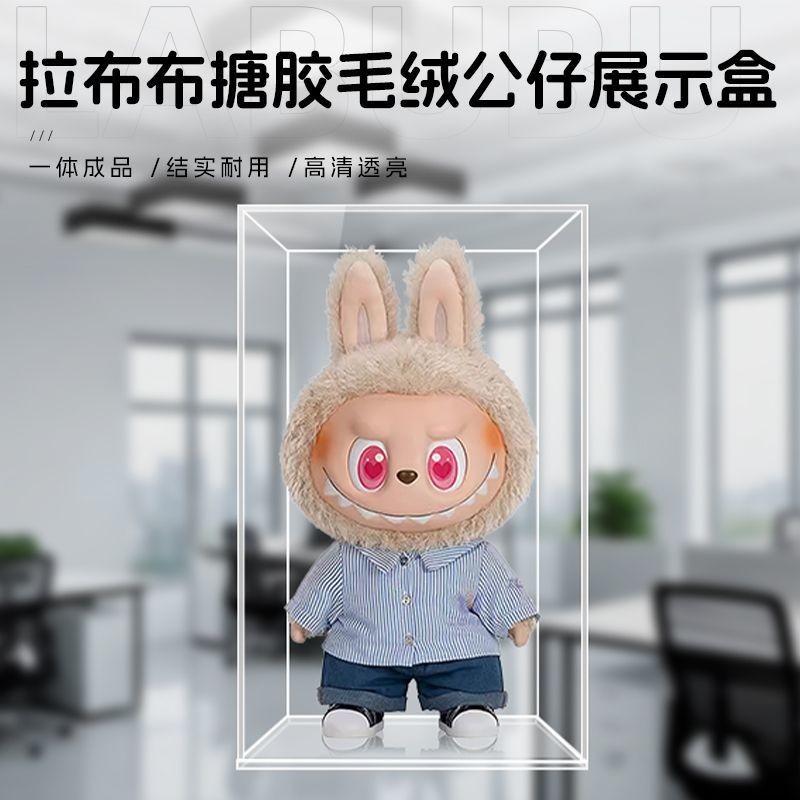 Pop Mart Storage Box labubu Summer Vinyl Doll labubu Display Box ...