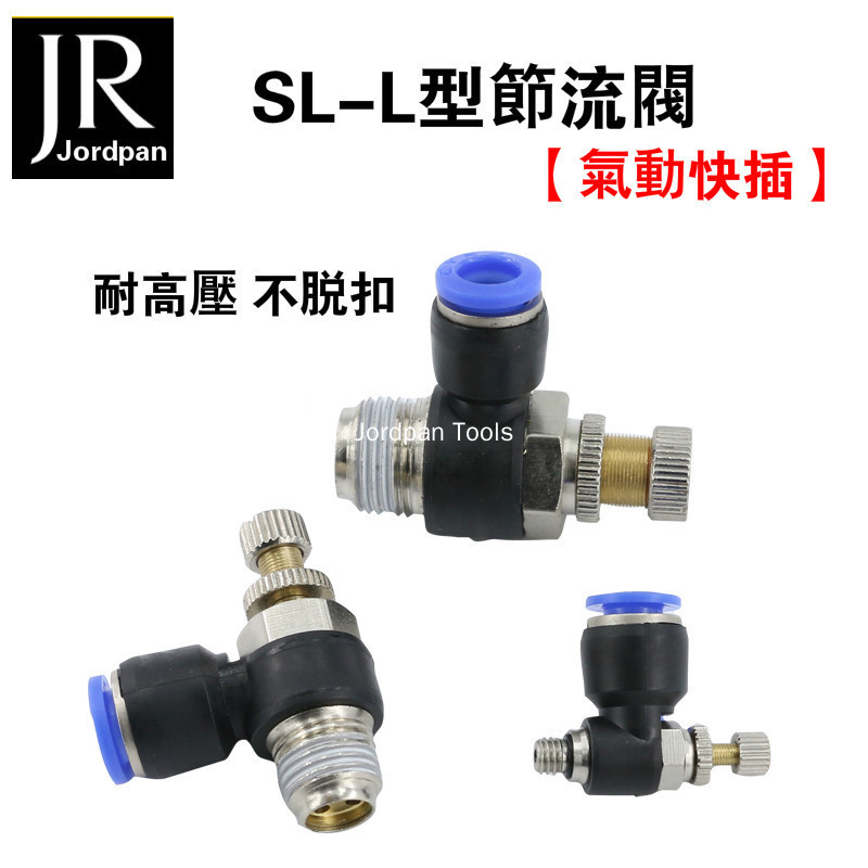 Throttle Valve JSC Speed Regulating Valve Regulating Valve SL Quick Cylinder Flow Adjustable ...