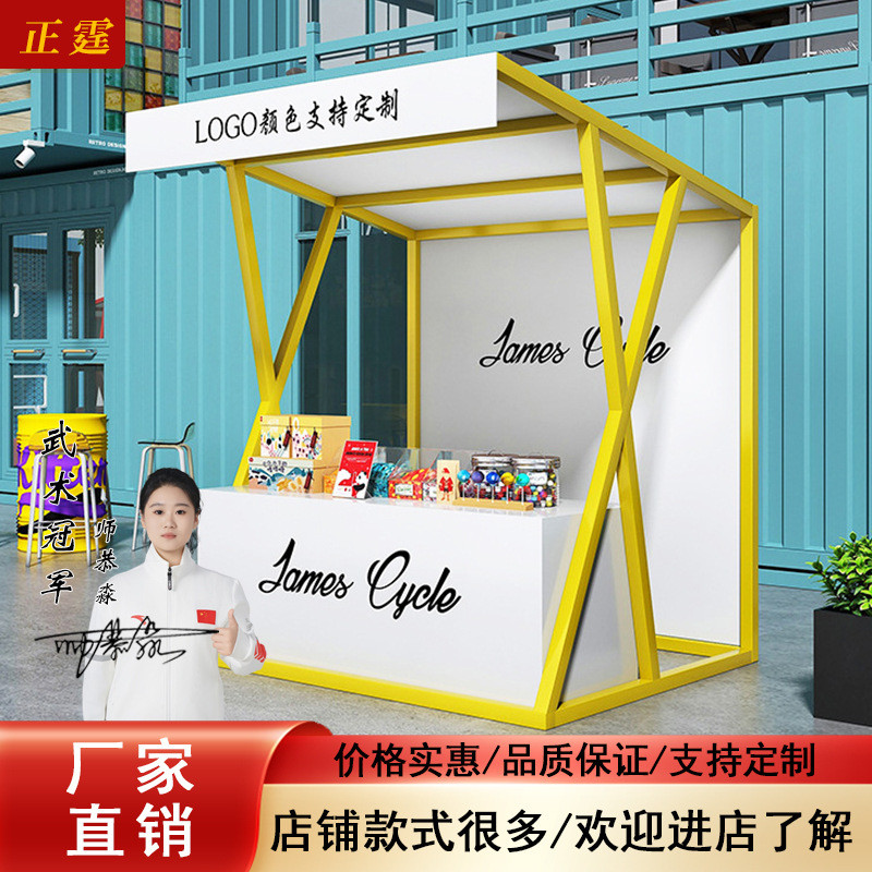 Outdoor Iron Stall Rack Classic Night Market Foldable Stall Rack Camp ...