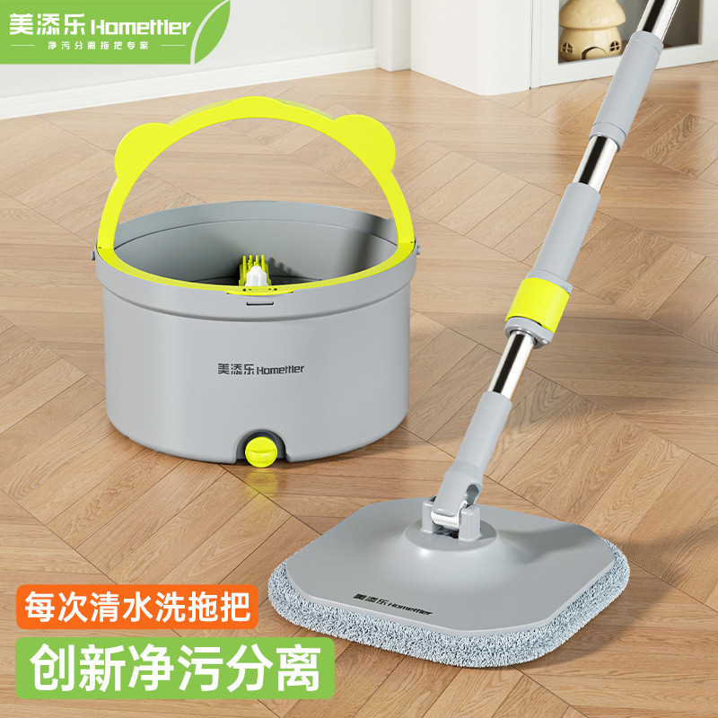 Meitianle 2024 memusing mencuci tangan percuma pengelap lantai dalam ...