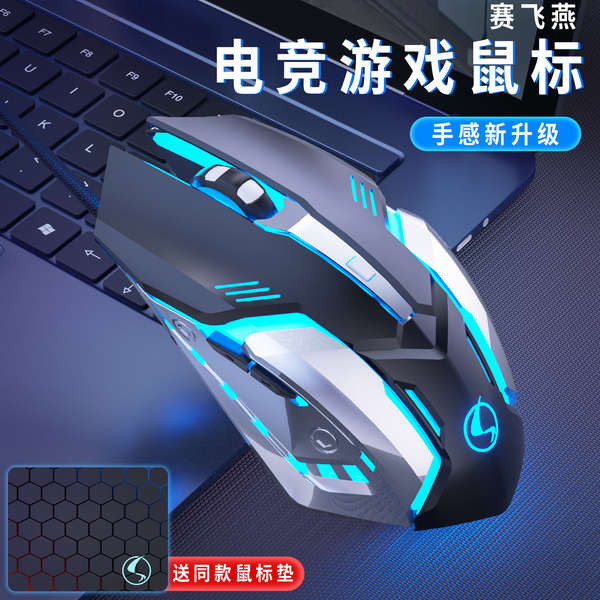 bluetooth mouse mouse wireless Sabyan M9 Tetikus Berwayar, Desktop ...