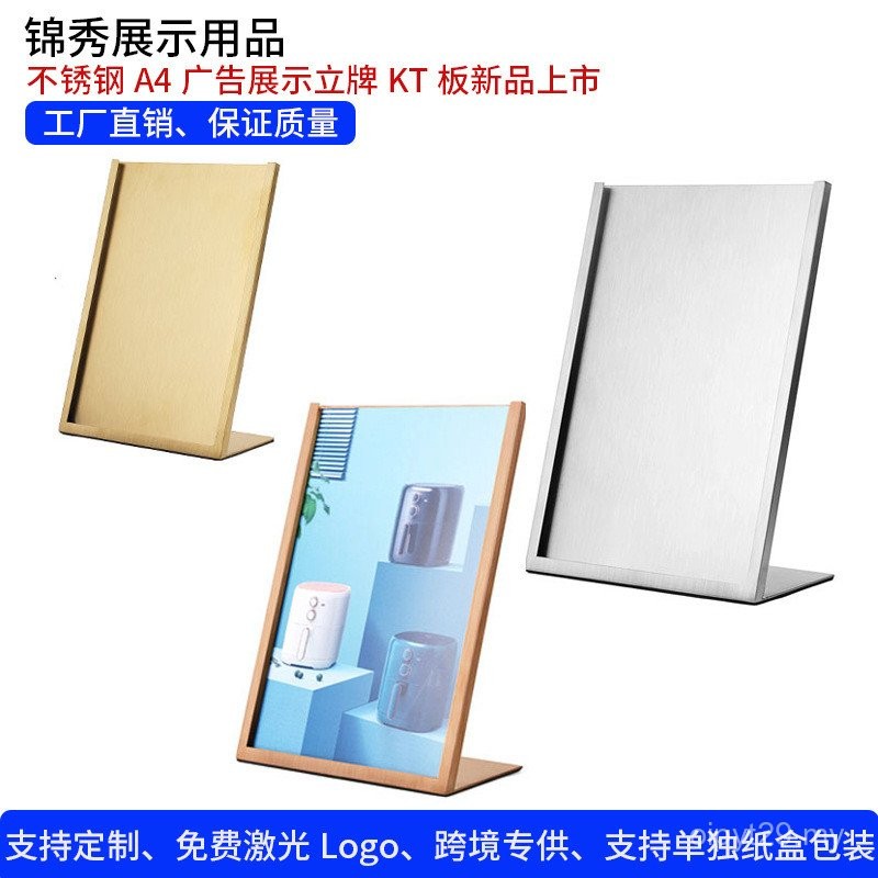 Kad jenis menegak kad paparan papan iklan kreatif keluli tahan karat A4 tanda publisiti komputer ...