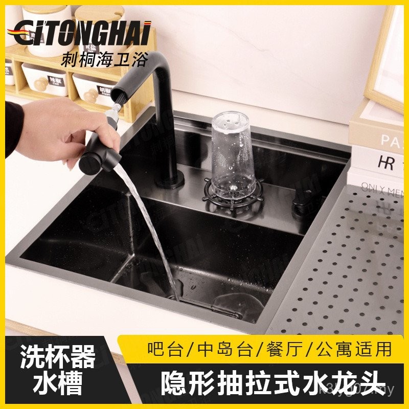 Kitchen Small Single Sink High Pressure Cup Washer Western Kitchen Bar ...