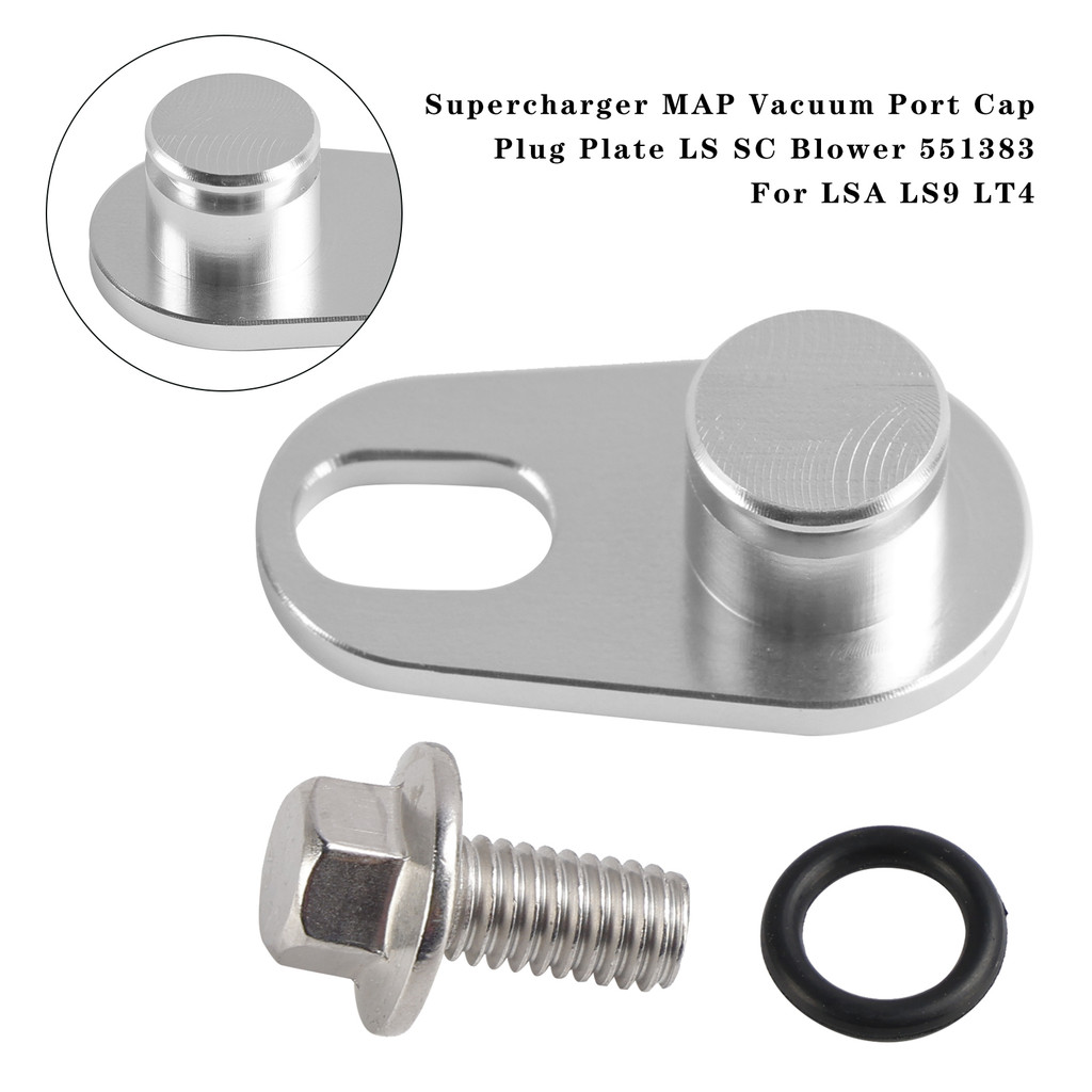 Supercharger MAP Vacuum Port Cap Plug Plate LS SC Blower 551383 For LSA ...