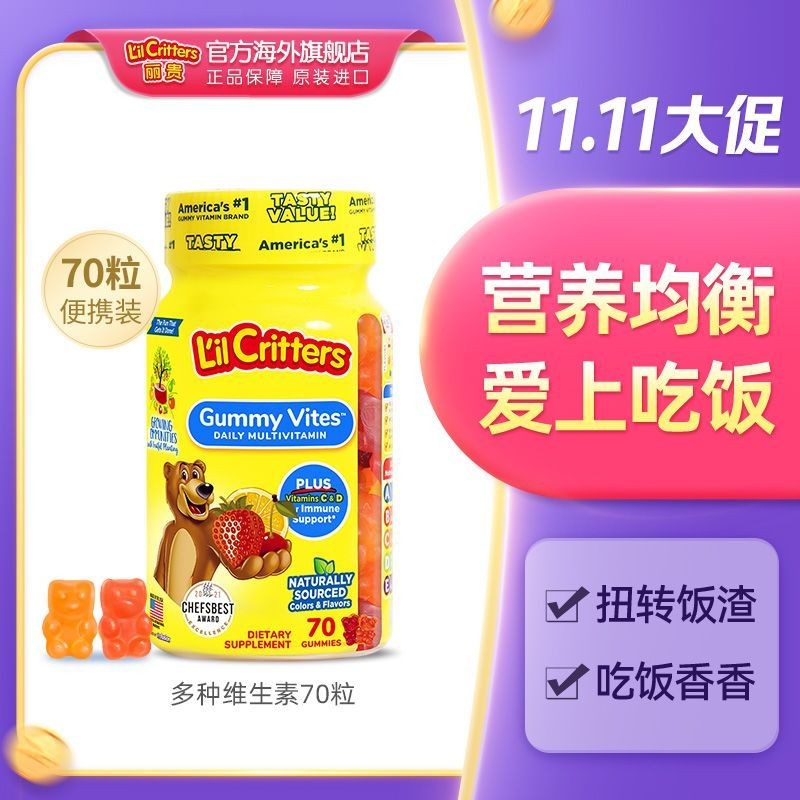 L'il Critters L'il Critters Zinc Supplement Children's Calcium ...