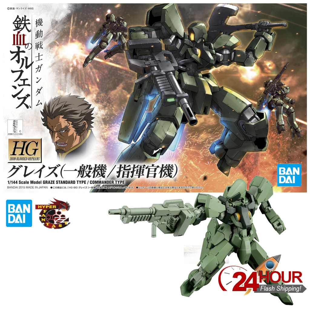 Bandai HG IBO 1/144 Graze Standard Type / Commander Type (Gundam Model ...