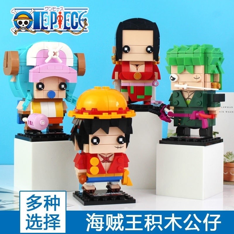 One Piece Naruto Educational Assembled Square Head Building Block ...