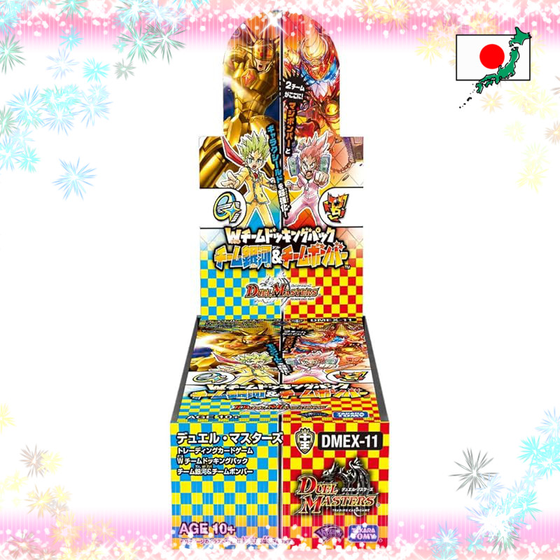 Takara Tomy Duel Masters TCG DMEX-11 W Team Docking Pack Team Galaxy & Team Bomber DP-BOX ...