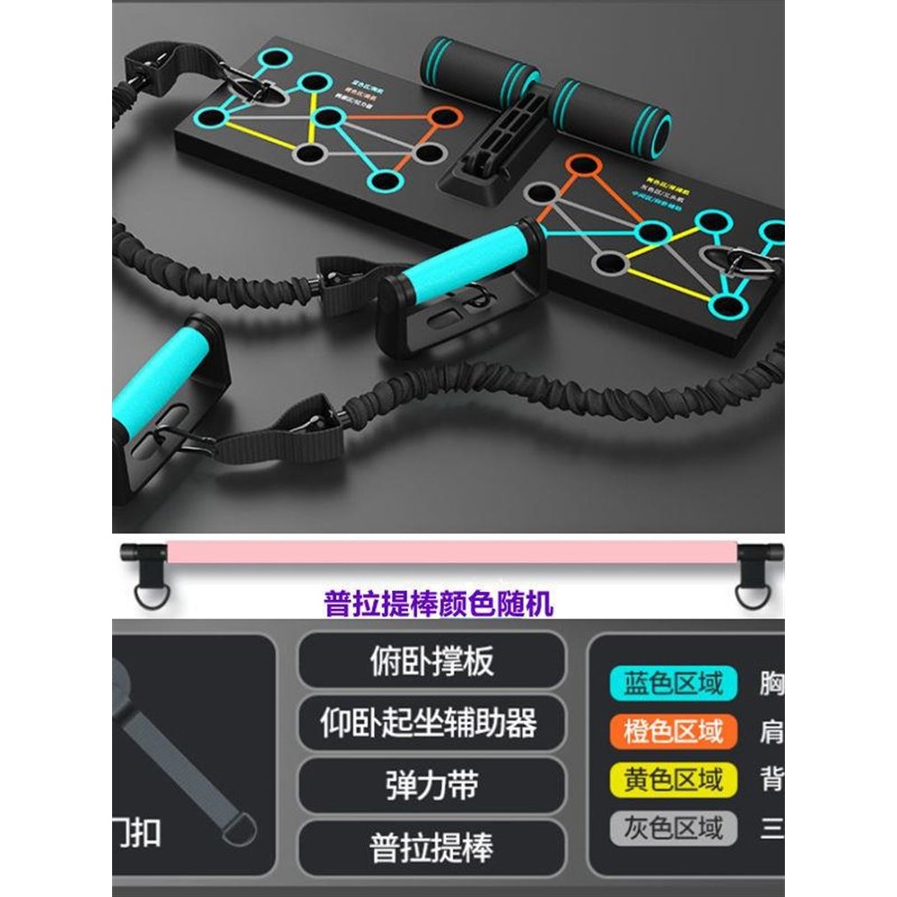 Papan latihan push-up, pendakap pelbagai fungsi, latihan otot dada ...