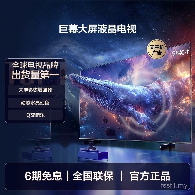 Samsung 98DU9000 98-inci HD Ultra-nipis 4K Pintar LED TV LCD Skrin ...