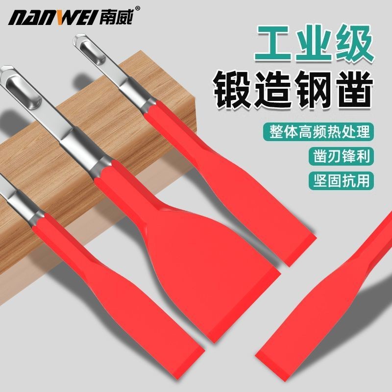 Nanwei Genuine Widened Hex Flat Chisel Square Head Extended Pick Head ...